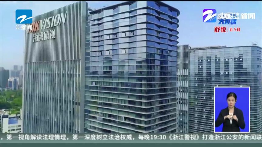 杭州——数字经济已成创新发展新动能
