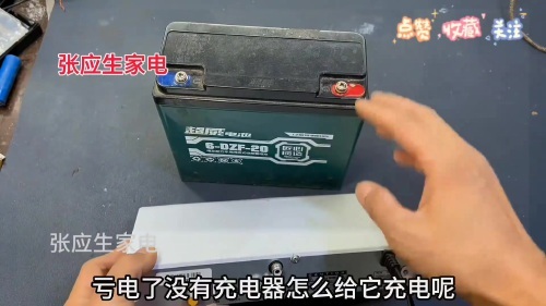 没想到用一个废旧的电视机机顶盒就可以给电瓶充电,太好用了