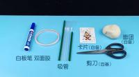 如何用吸管自制排箫!