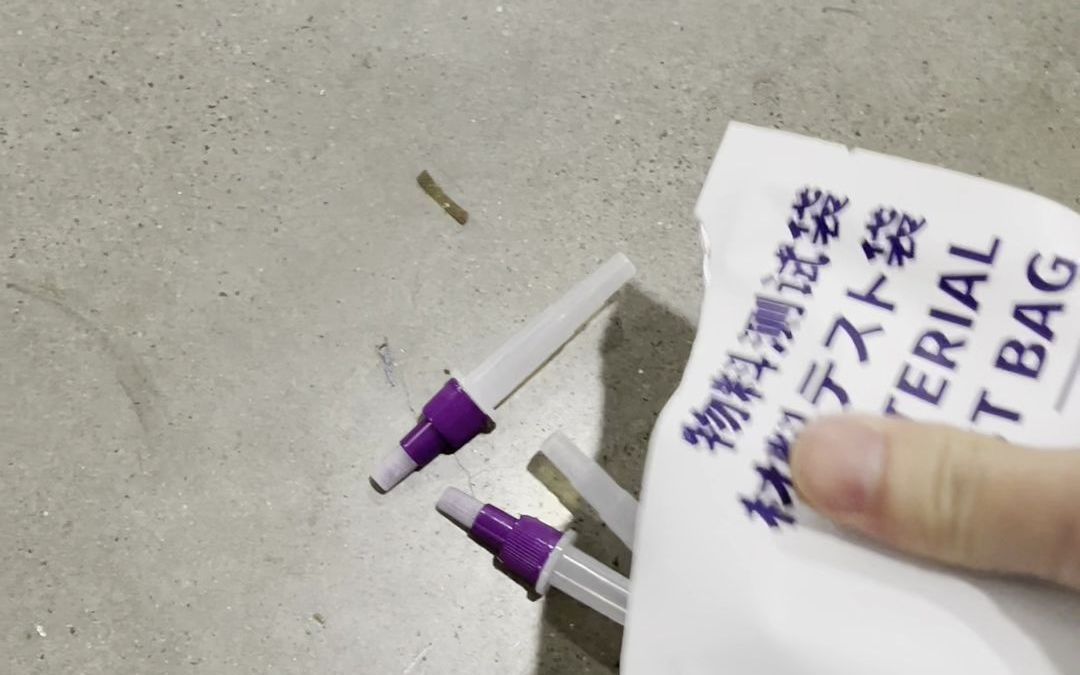 抗原采样管自动包装机 抗原试剂试管给袋式包装机 采血管采样管核酸...