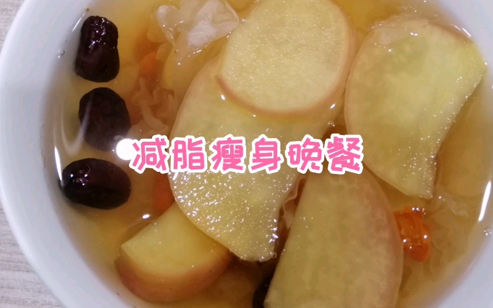 传说中的煮苹果红枣枸杞水,减脂效果好,我也来试一下吧,很好喝。