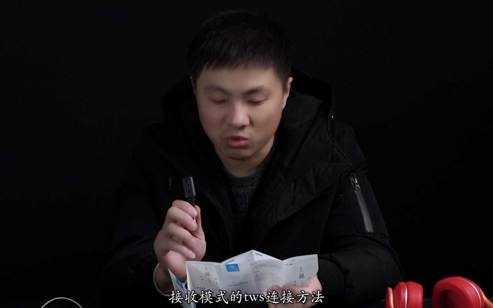 蓝牙发射器/接收器开箱,测试蓝牙设备的延迟,一拖二链接~