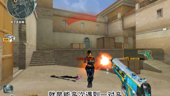 CF瞬狙教学进阶篇:如何练习实战瞬狙教学!(纯干货)_穿越火线