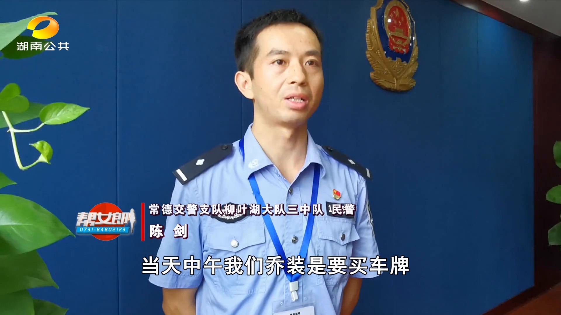 男子开电动车假牌被查,不料现场竟语出惊人,警方意外牵出新收获