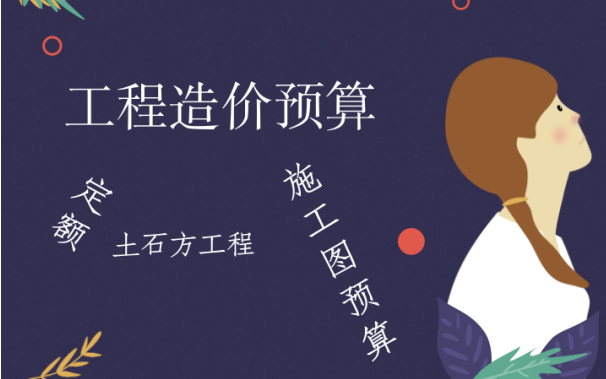 柱计算规则解读及手算举例--柱纵筋(柱锚梁、梁锚柱节点)