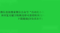 CX-ONE安装教程,无二维码