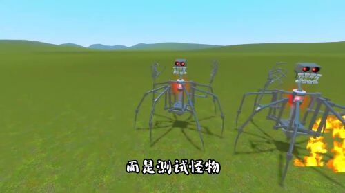 盖瑞模组:原型怪物高台挑战赛,没想到它的第二形态这么强!