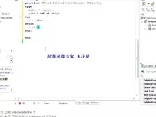 易客网络_零基础delphi2010视频教程 第12课数据类型之集合类型