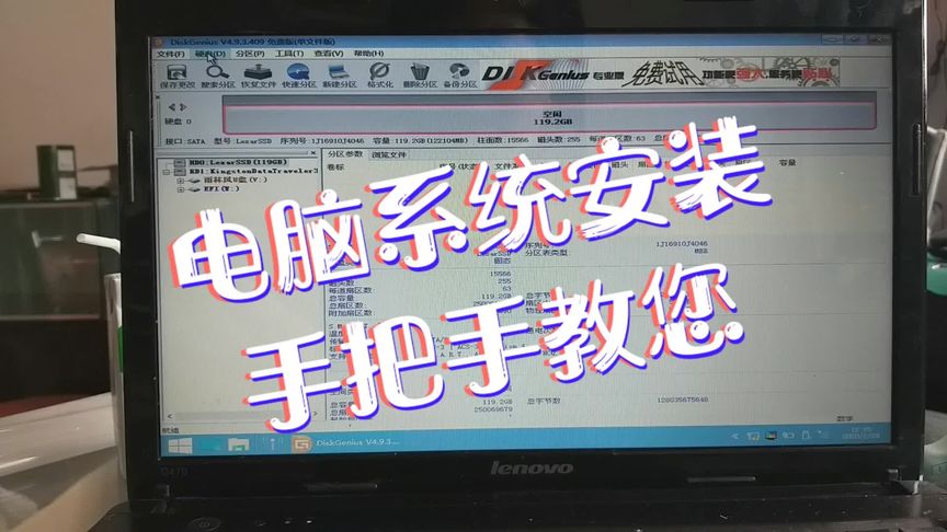 电脑系统安装,手把手教会您