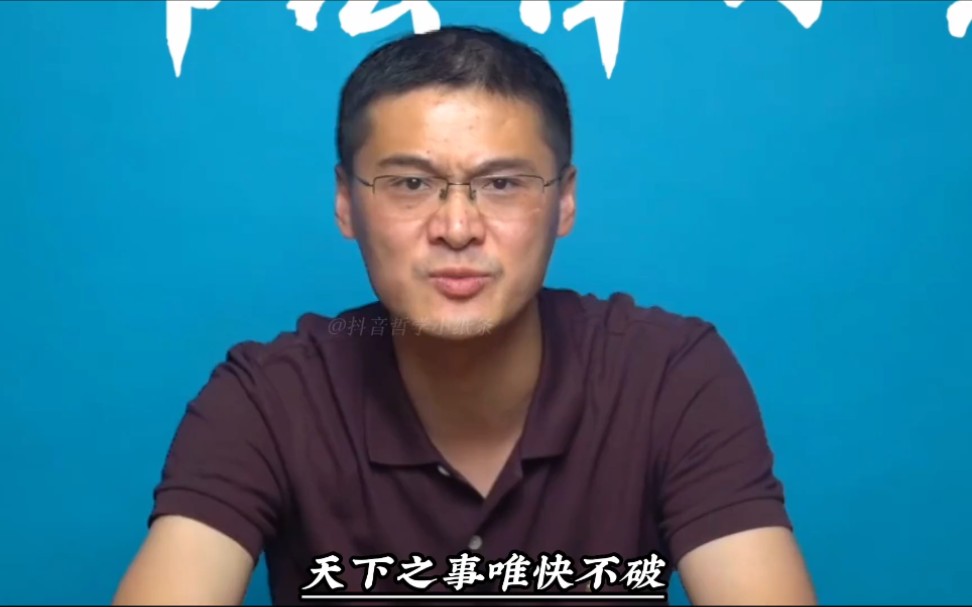 【罗翔】给万千学子的寄语