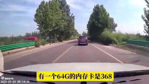 双十一帝豪行车记录仪抄底价!150立减30,四代通用22-26款