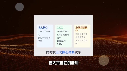 地质与勘探是什么级别刊物