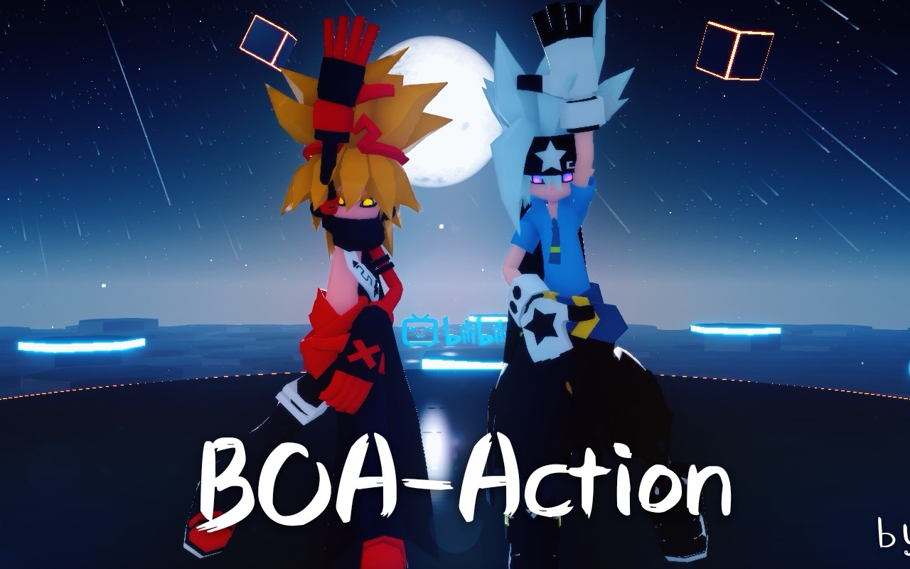 【凹凸世界MMD】【瑞嘉(旧设)】BOA-action