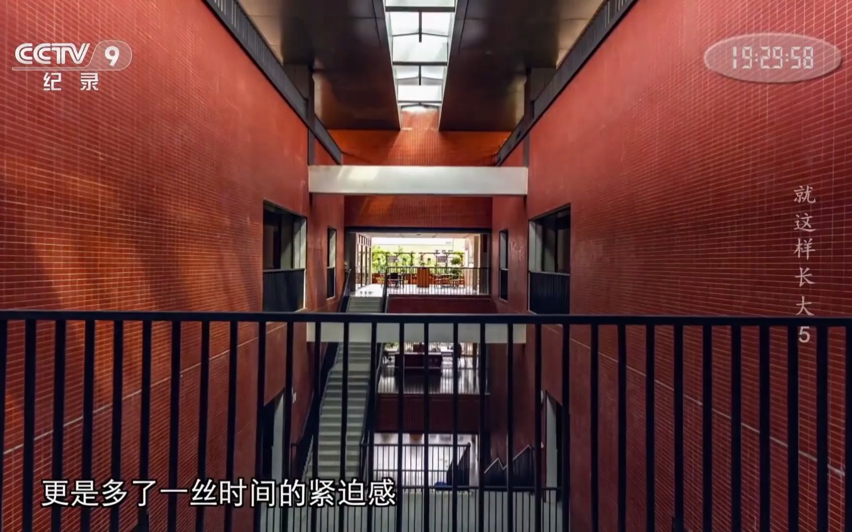 【转载(节选)】CCTV9纪录片-《就这样长大》 第5集 科技少年与导师...