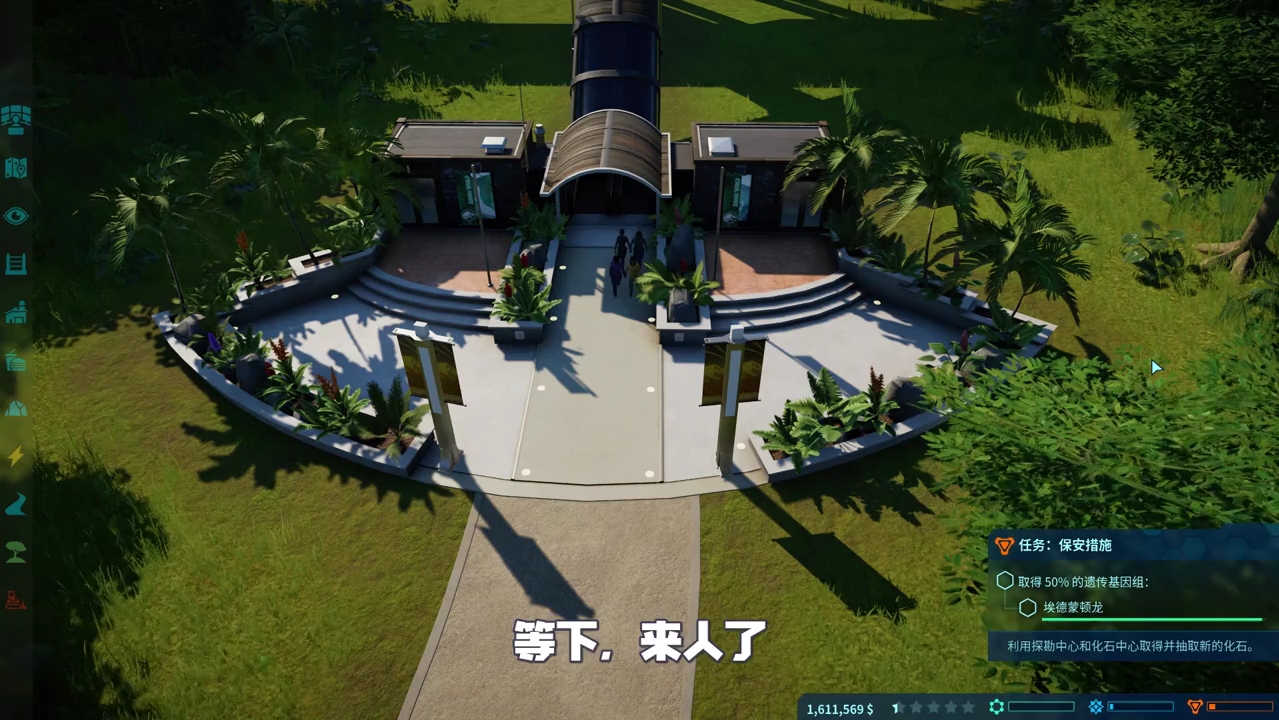 恐龙回归-建侏罗纪公园第一天,复活了三角龙和似鸵龙_哔哩哔哩bilibili_...