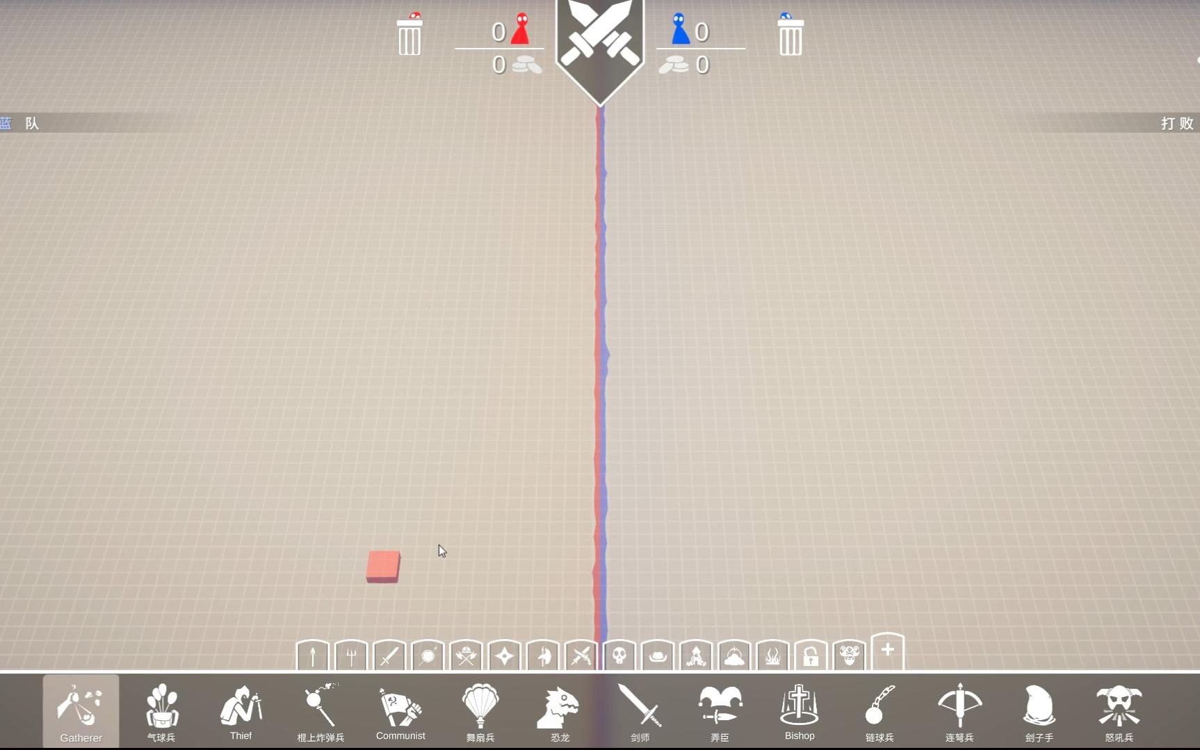 TABS隐藏MOD全兵种测试(看简介!520快乐!)