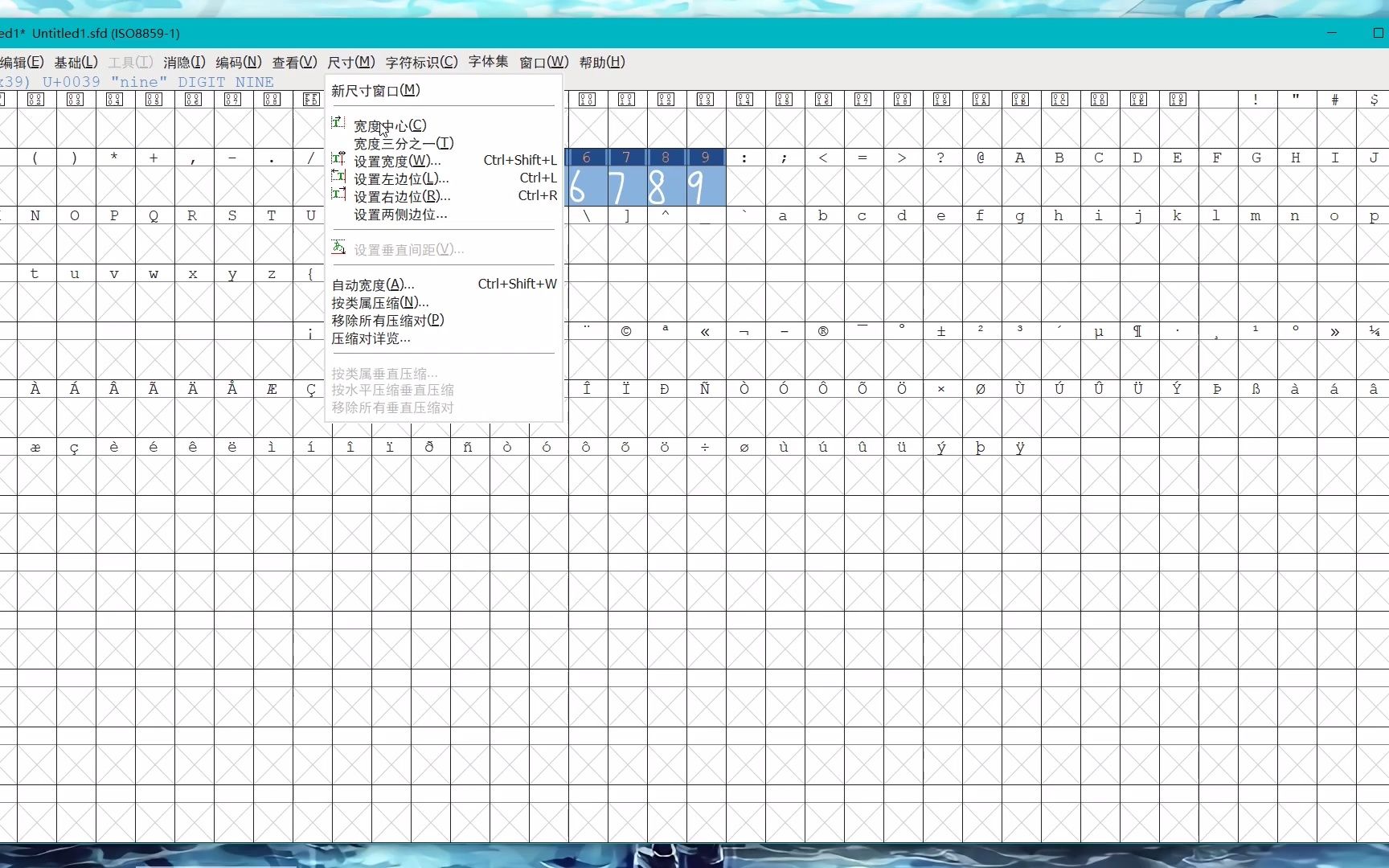 fontforge使用脚本批量导入字形文件
