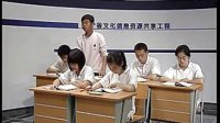 第三课 甲午中日战争(初中八年级历史精品课例——研讨示范课)
