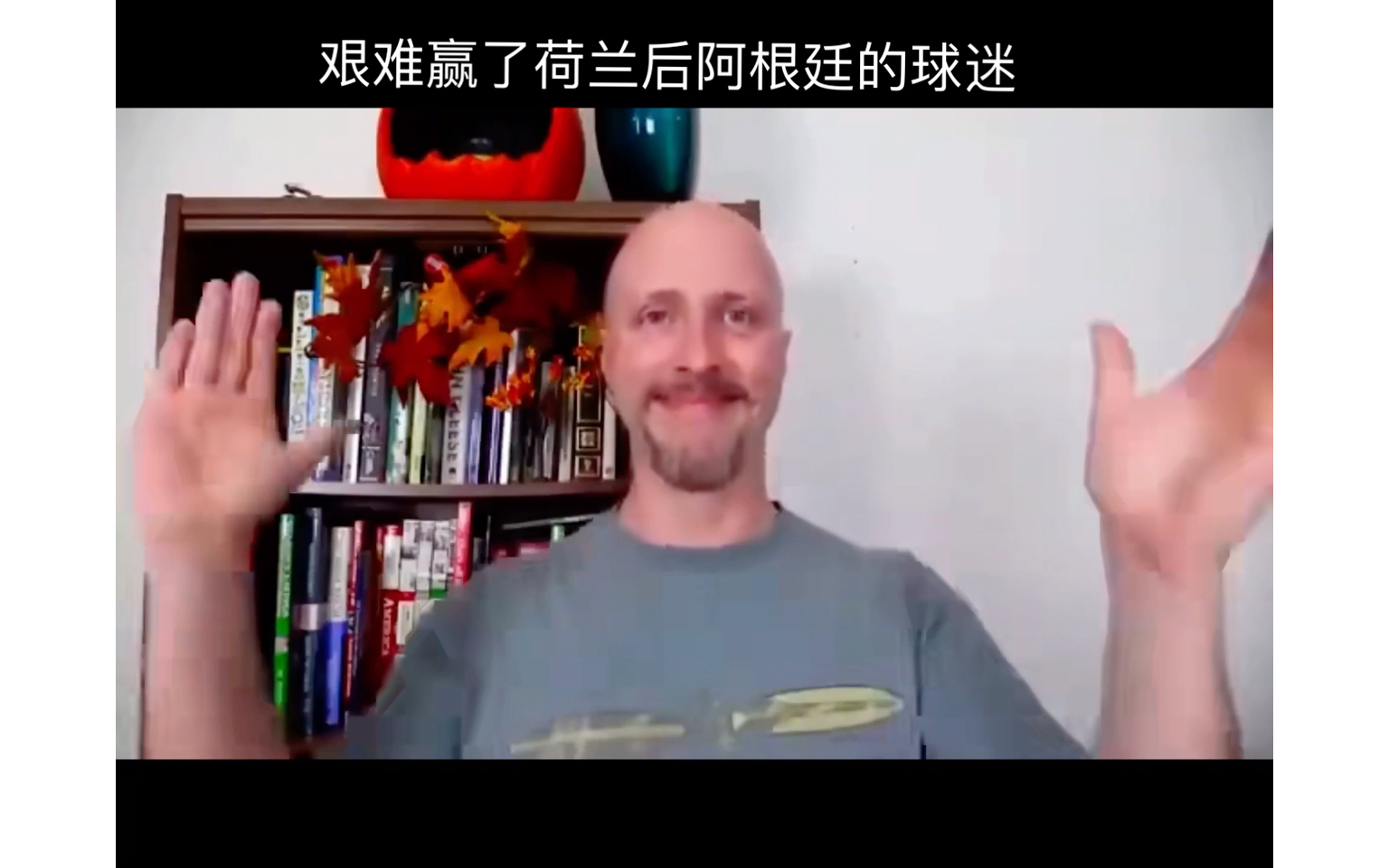 卡塔尔世界杯刻板印象大赏