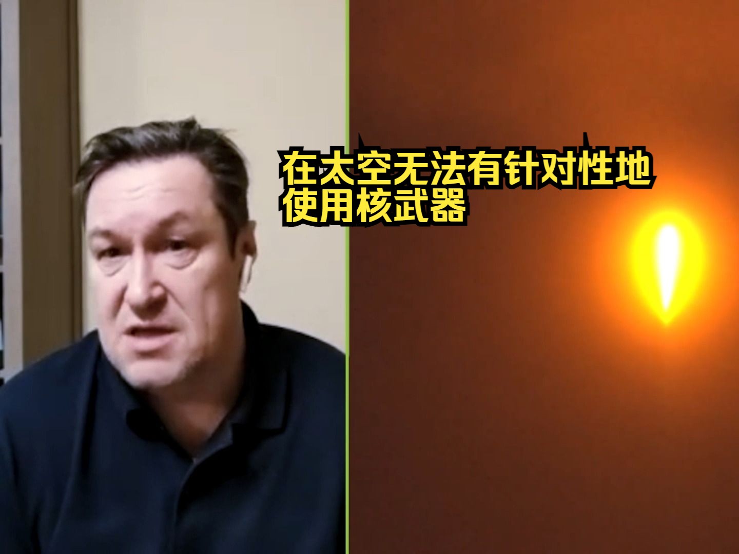 RT专家解读:在太空中使用核武器现实吗?