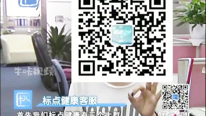 标点帮忙:微信客服帮你谋福利