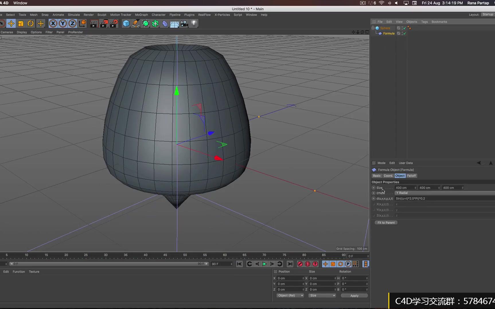 C4D实用技巧教程:教你怎么制作样条动态动画