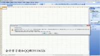 excel财务做账_记账凭证excel_excel进销存明细账