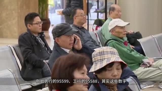 62284开头农行卡,95599开头究竟有何不同?看完长知识