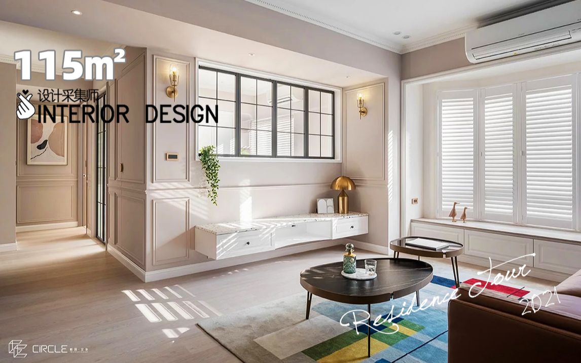 这是我见过最漂亮的美式风格,色调太迷人,比样板间还美