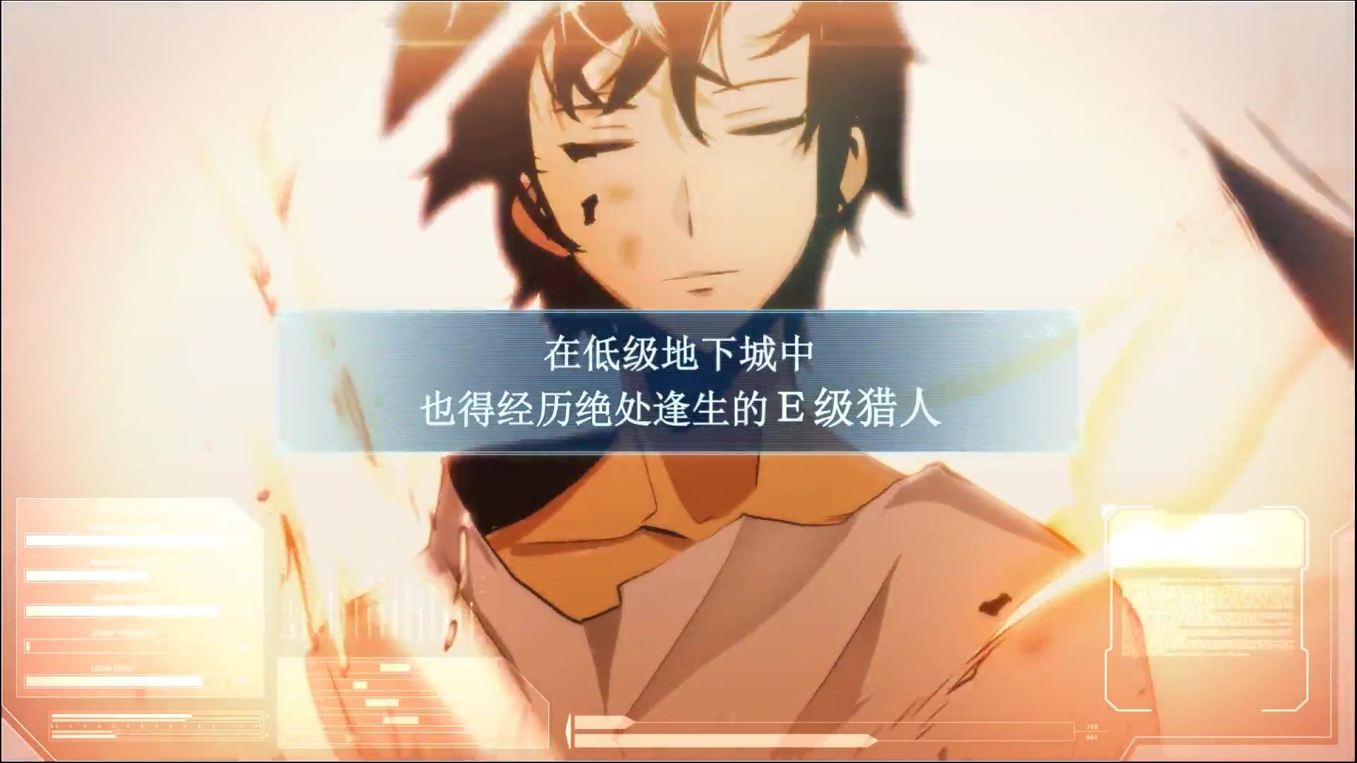 【漫画短片】火遍亚洲Top 1热血漫画《我独自升级》了解一下?