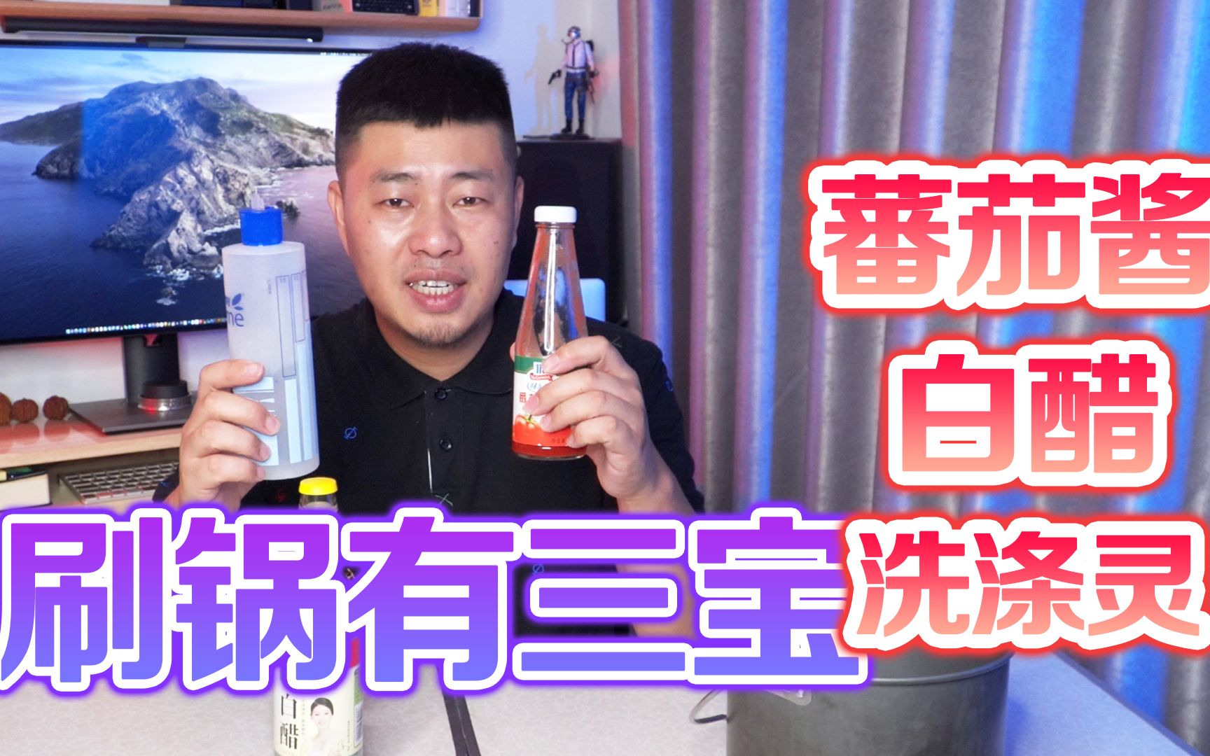 户外小妙招 黑锅不发愁 神奇秘方简单有效清除锅底黑
