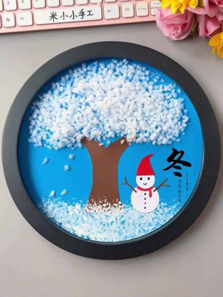 ...的冬天创意画,简单漂亮#幼儿园手工 #亲子手工 #儿童绘画 #创意美术