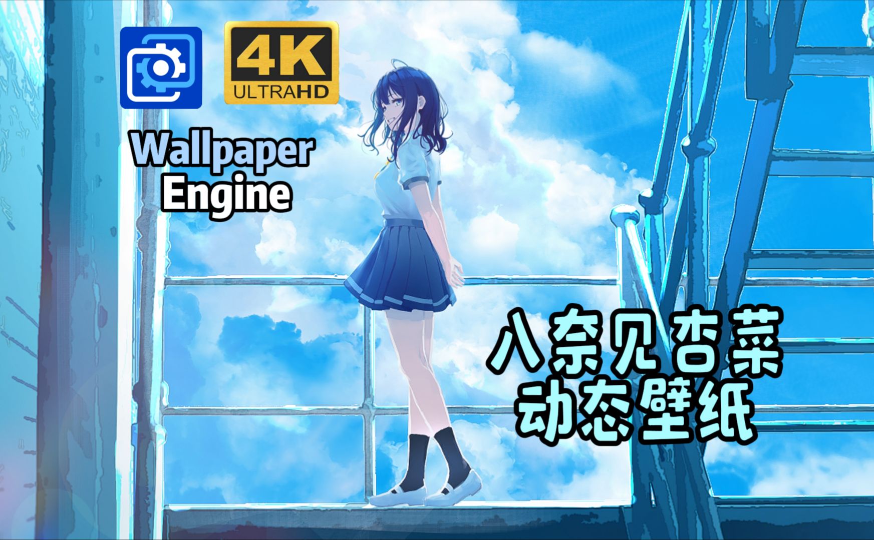 老八!你到底给我下了什么药啊!【Wallpaper】晨夜双模式 高度自定义 ...