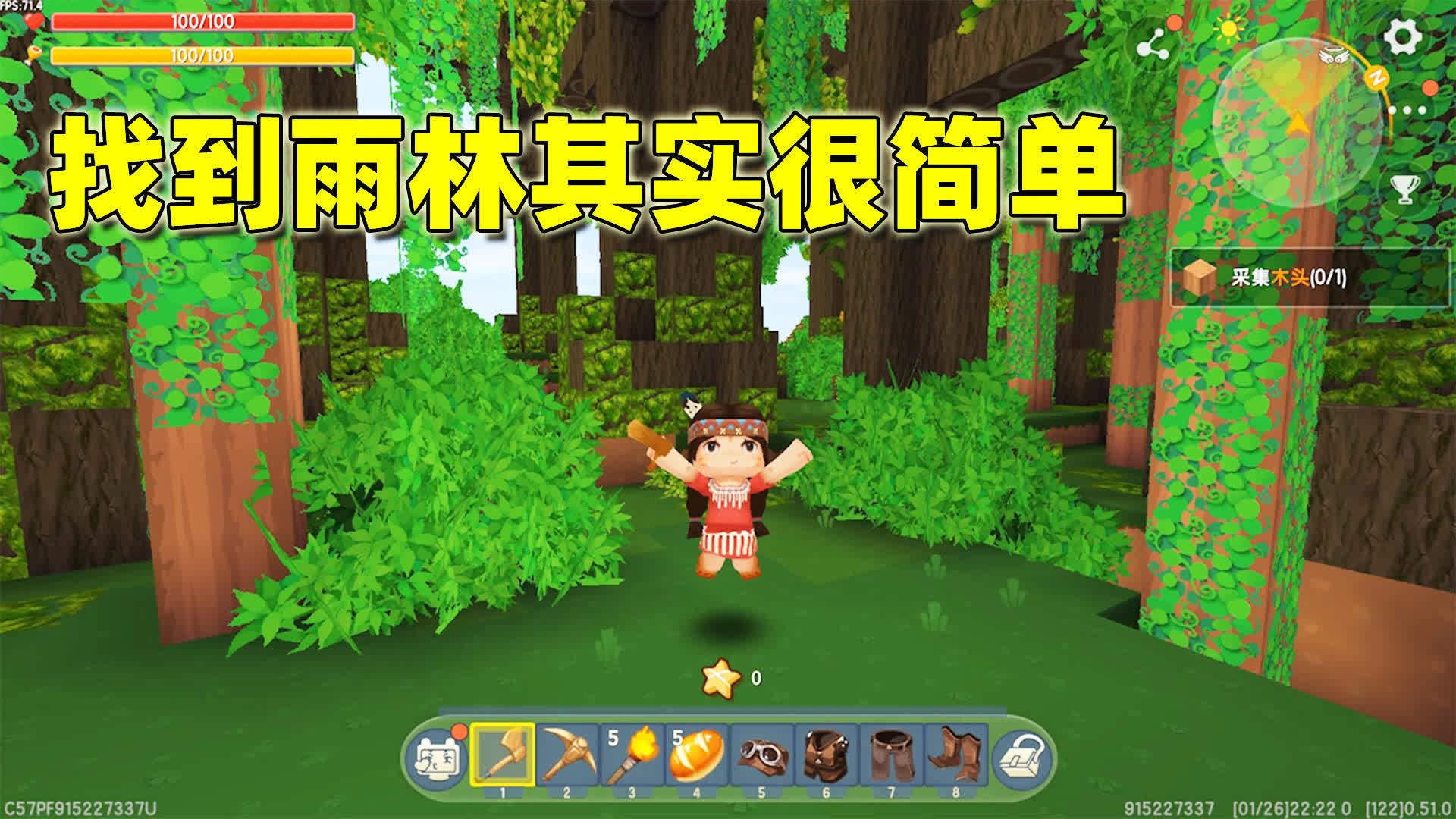 迷你世界:其实找到雨林生存很简单,半拉教妮妮自己创雨林.