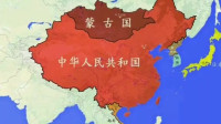 带你看中国从古至今的版图变化