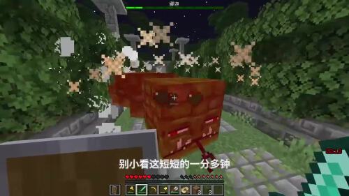 挑战世界纪录!我能否成功改写历史?