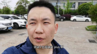 总有人问比亚迪宋plus的N档怎么挂,我也不会,因为这是电子档杆