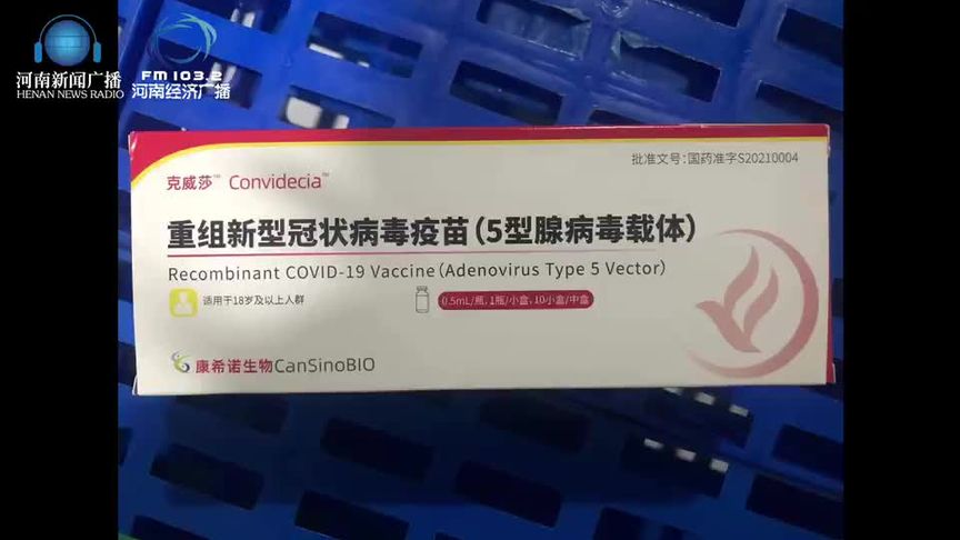 只用打一针的新冠病毒疫苗安全性和有效性如何?看疾控专家怎么说