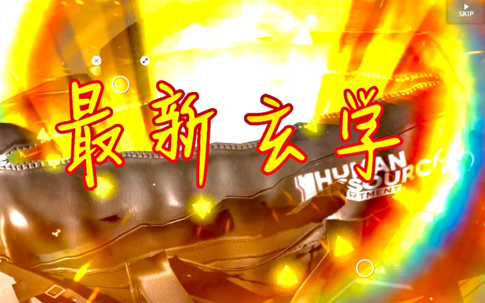 【明日方舟】究极玄学!六星爆率高峰时段神棍推算法!点进来的都给我...