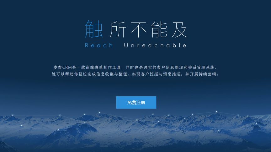 “我想要一款表单制作神器,你有吗?” “有”!