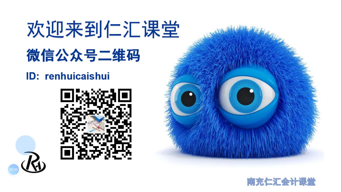 管理用财务报表混淆名词