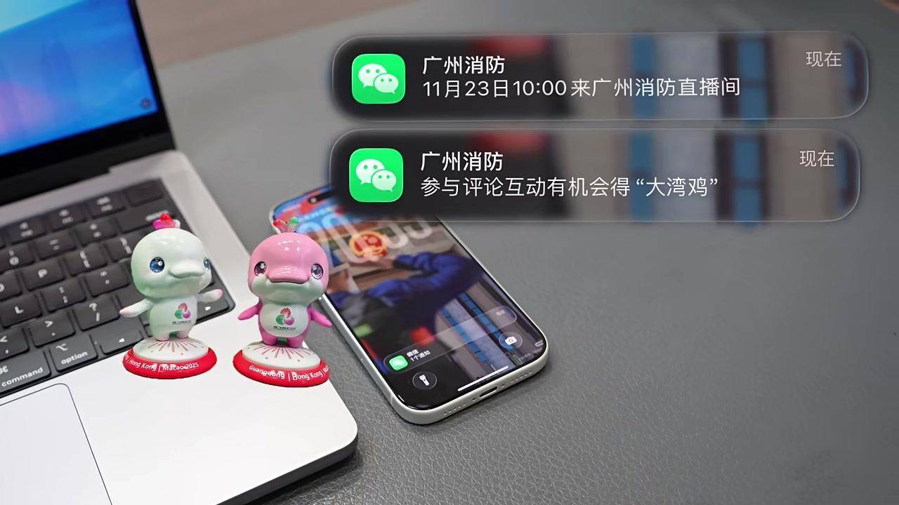 ...消防广场舞展演#预告片舞蹈为媒、歌词科普,11月23日10点@广州...