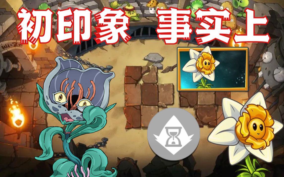 真正的战术风扇究竟有多离谱?飞行单位仅仅只是克制类型之一!【气流...