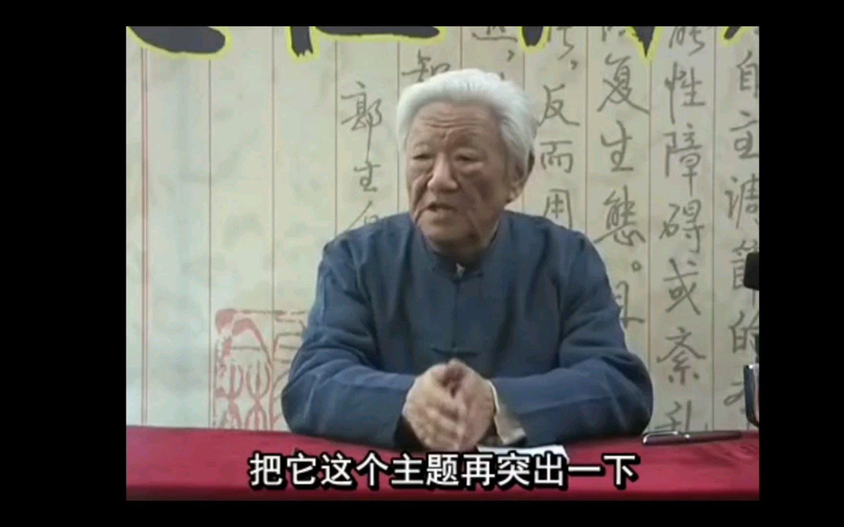 郭生白——桂枝汤加黄芪治自汗盗汗