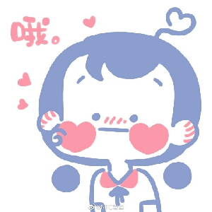 爱吃雪糕的凤凤 