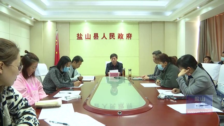 我县召开第七次全国人口普查“长表登记”培训视频会议