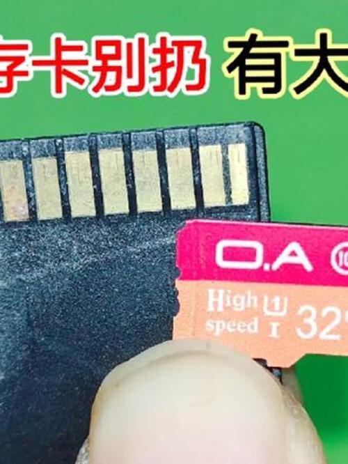 旧的内存卡别扔,教你一招,不管什么手机都能插进去,扩大内存