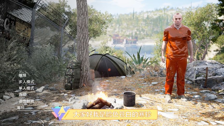 SCUM:全新求生游戏 steam排行第一 scum新人基础操作教学