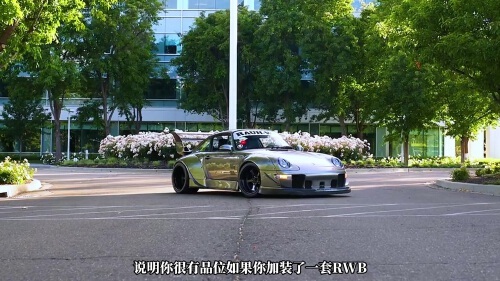 保时捷RWB到底是什么样的存在!