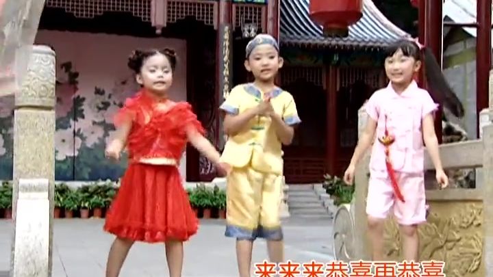 丁嘉林^丁楠霓^江怡萱《新年咚咚锵》,新年贺岁歌曲!